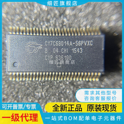 CY7C68013A-56PVXC 66113 66113C 64713 68014A PVXCT PVXI