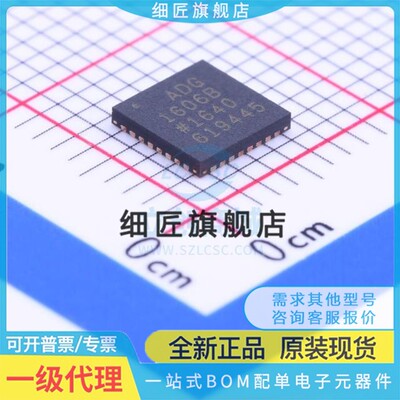 模拟开关/多路复用器 ADG1606BCPZ-REEL7 ADG1606BCPZ-REEL7