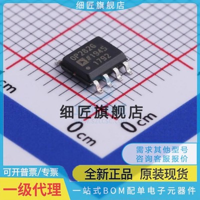 OP279GS 281 282 283 285 291 292 295GSZ 296FS 297FSZ-REEL7 G