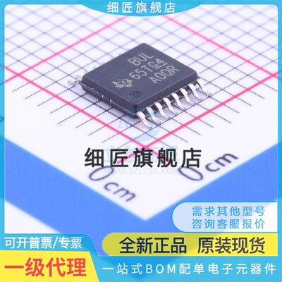 LVDS芯片 SN65MLVD047APW SN65MLVD047APW