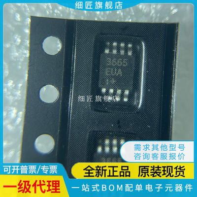 MAX1879 1674 1678 1797 2015 3665 4003 3471CUA 4172EUA EUA+T