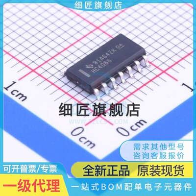 HD/SN74HC08D/02D/10D/132D/D14/32D/393D/4066DR RPEL/FPEL DRG4