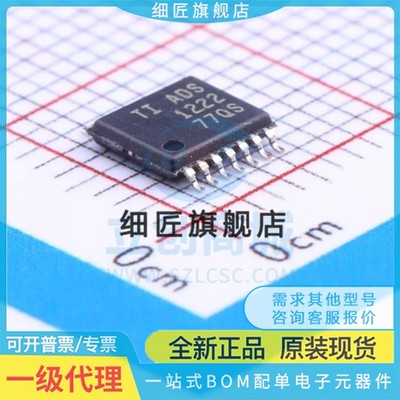 ADS1230IPWR/1224/1222/1219/1202/1148/1147/1146/1130/1120IPW