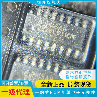 C AM26LS31CDR DS26LS31CM CMX 26LV31C LS32ACNSR CD/NOPB