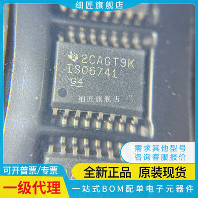 ISO5451QDWRQ1 5851Q 6731 6741 6742 7720 7721 7730 7731QDWQ1