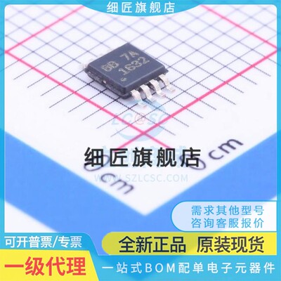 全新 OPA2832IDGKR IDGK IDGKT 1632DGN DGNR 2317QDGKRQ1 MSOP8