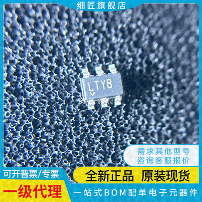 LTC1928 1982 1983 3250 3531ES6 5/3/1.2/1.5/3.3 #TRMPBF TRPBF