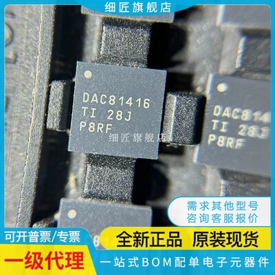 DAC7750/81408/81416/8750/8760IRHAR/71416IRHAT/RHAR/RHAT