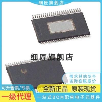 DRV8301DCAR DRV8303DCAR DRV8821DCA DRV8823DCAR HR8825