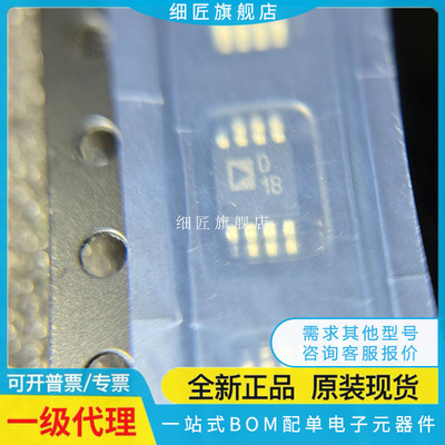 AD5300BRM/BRMZ 5321 7276 7303丝印 D2B DAB C30 D1B REEL-REEL7