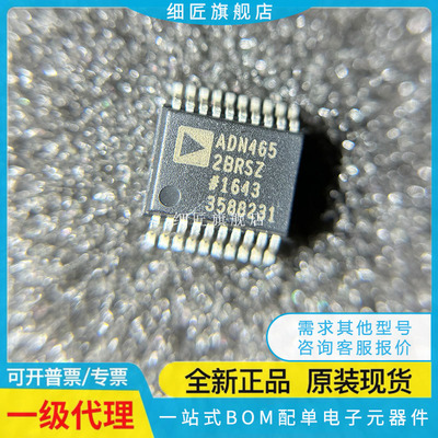 ADN4650 4651 4652 4654 4655 4661 4662 4663 4664BRSZ BRWZ-RL7