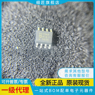 AD822BRZ 7741 7893 8015 8018 8036ARZ-2-3-10 8017 BR AR REEL7