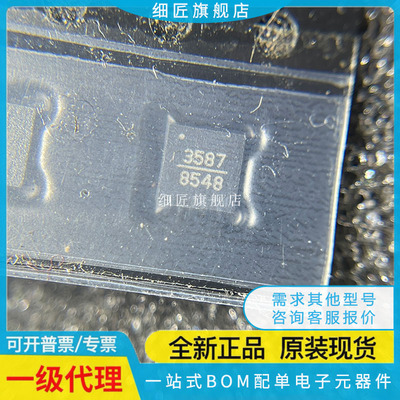 RF放大器 HMC3587LP3BETR HMC3587LP3BE