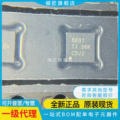 ADS8861 8862 8863 8864 8866 8881 8885 8887IDRCR CDRCR