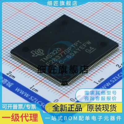 TMS320F28377DPTPT SPTPS DZWTT SPZPT SPTPT SZWTT SPZPS DZWTS