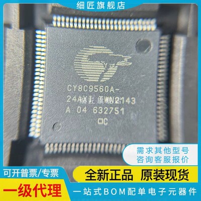 CY8C5868AXI-LP035 032AXIT 29866PVXIT-24 9560A 9520PVXI 9540