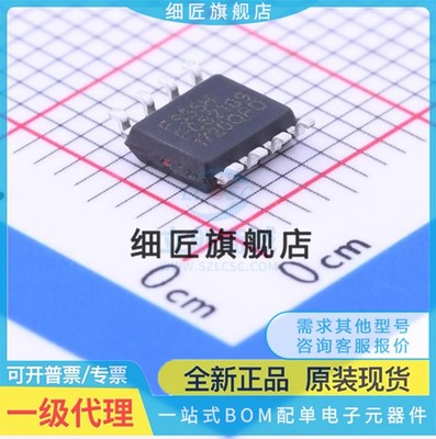 IRF7241 7306 7329 7351 7389 7404 7416 7406 7853 7832TRPBF