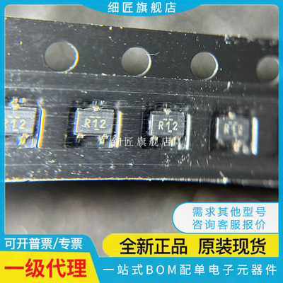 REF3312AIDCKT【IC VREF SERIES 1.25V REF3312AIDCKR丝印R12