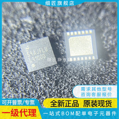 LMP91000SDX/NOPB/L91002/92064/SD/SDE/ 全新WSON14稳压芯片