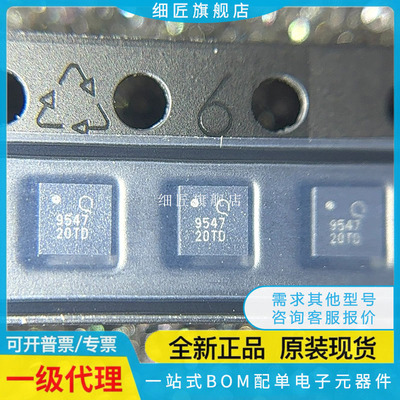 全新原装现货正品 QPL9547TR7射频放大器9065TR13 9057 9503 9504
