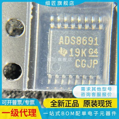 ADS8353 8691 8689E 8699IPWR 1222IPW 7828EB 7828EIPWRQ1 7846N