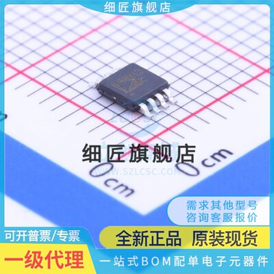 运算放大器 ADA4805-2ARMZ ADA4805-2ARMZ