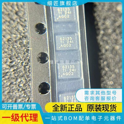 TPS621361RGXR/62136/62135/621351/62147/62148/RGXT
