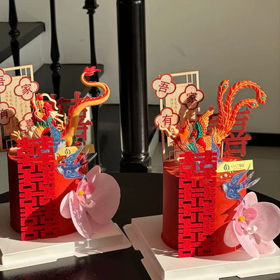 婚礼订婚中式龙凤蛋糕插件装饰国风结婚木质屏风软胶摆件吾家有喜