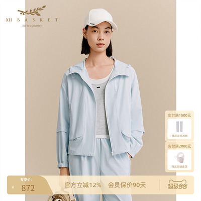 十二篮清新浅蓝舒适运动外套