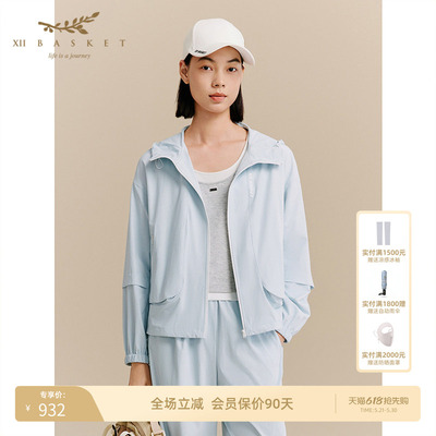 十二篮清新浅蓝舒适运动外套