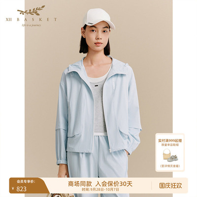 十二篮清新浅蓝舒适运动外套