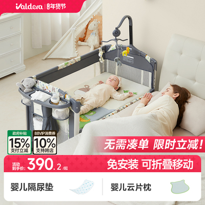多功能可折叠移动婴儿床拼接大床