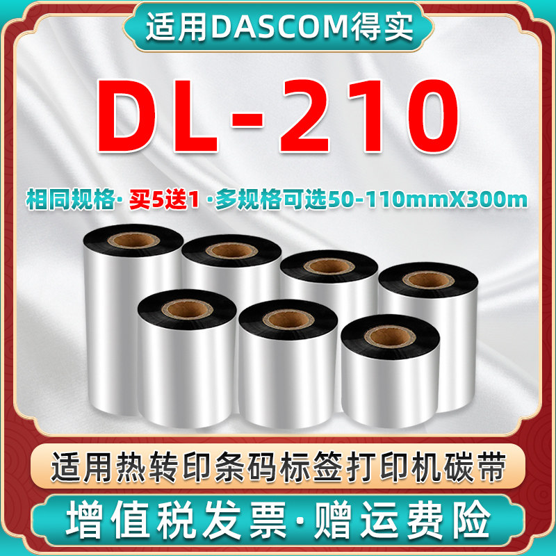 dl标签,网页_大山谷图库