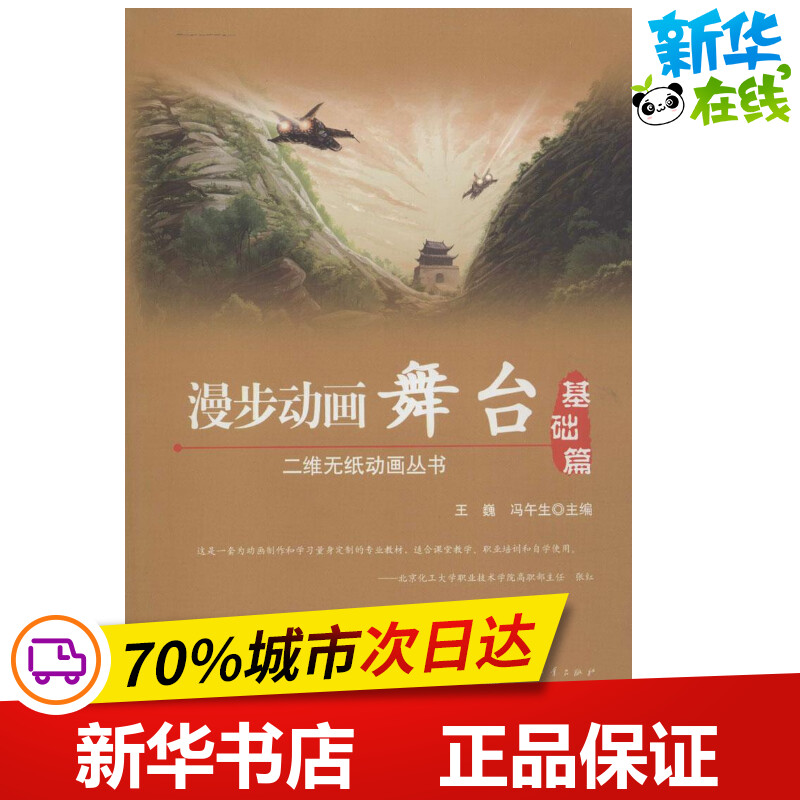 Jigsaw Jones: The Case of the Million Dollar Mystery James Preller小侦探琼斯 ...