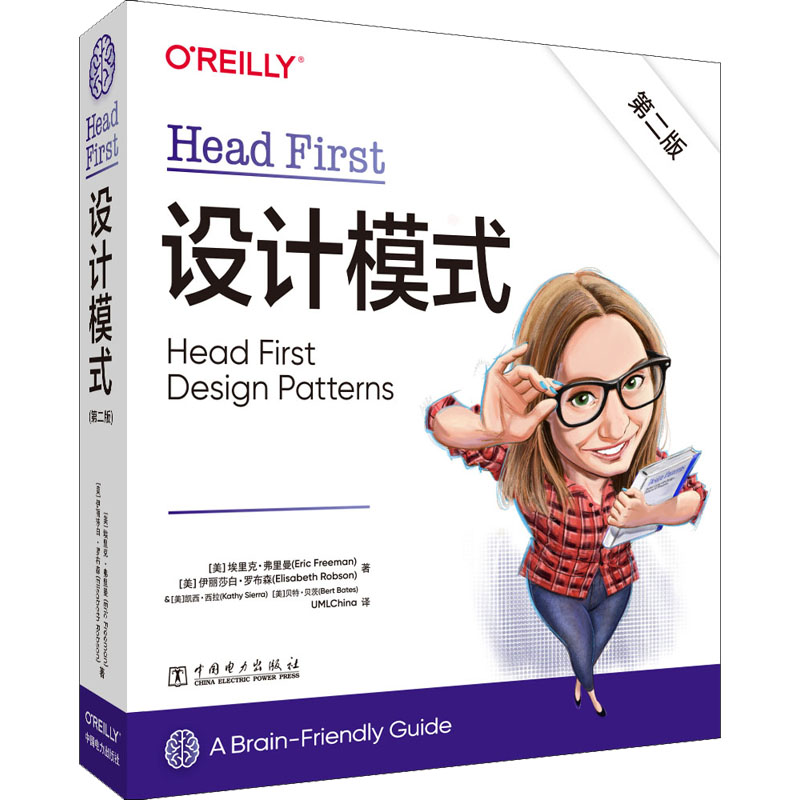 Head First设计模式第2版(美)埃里克·弗里曼,(美)伊丽莎白·罗布森著 UMLChina译软件工程专业科技新华书店正版图书籍_虎窝淘