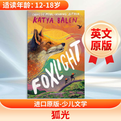 狐光 英文原版FOXLIGHT