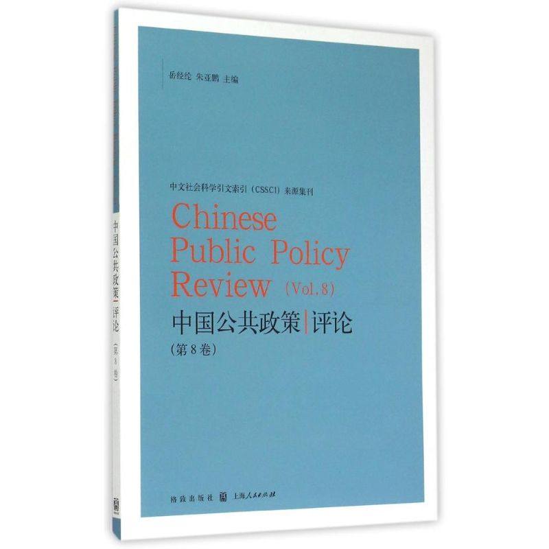 正版新书唐宋史料笔记涑水记闻[宋]司马光撰邓广铭,张希清点校著中国通史社科书籍中华书局_虎窝淘