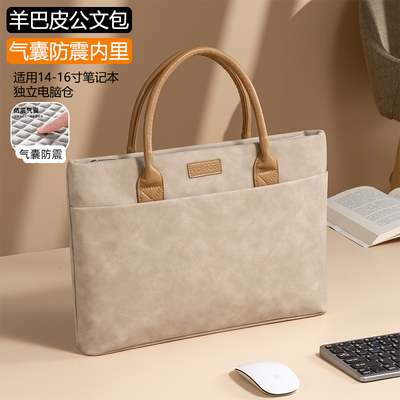 适用惠普星bookproair14寸电脑包