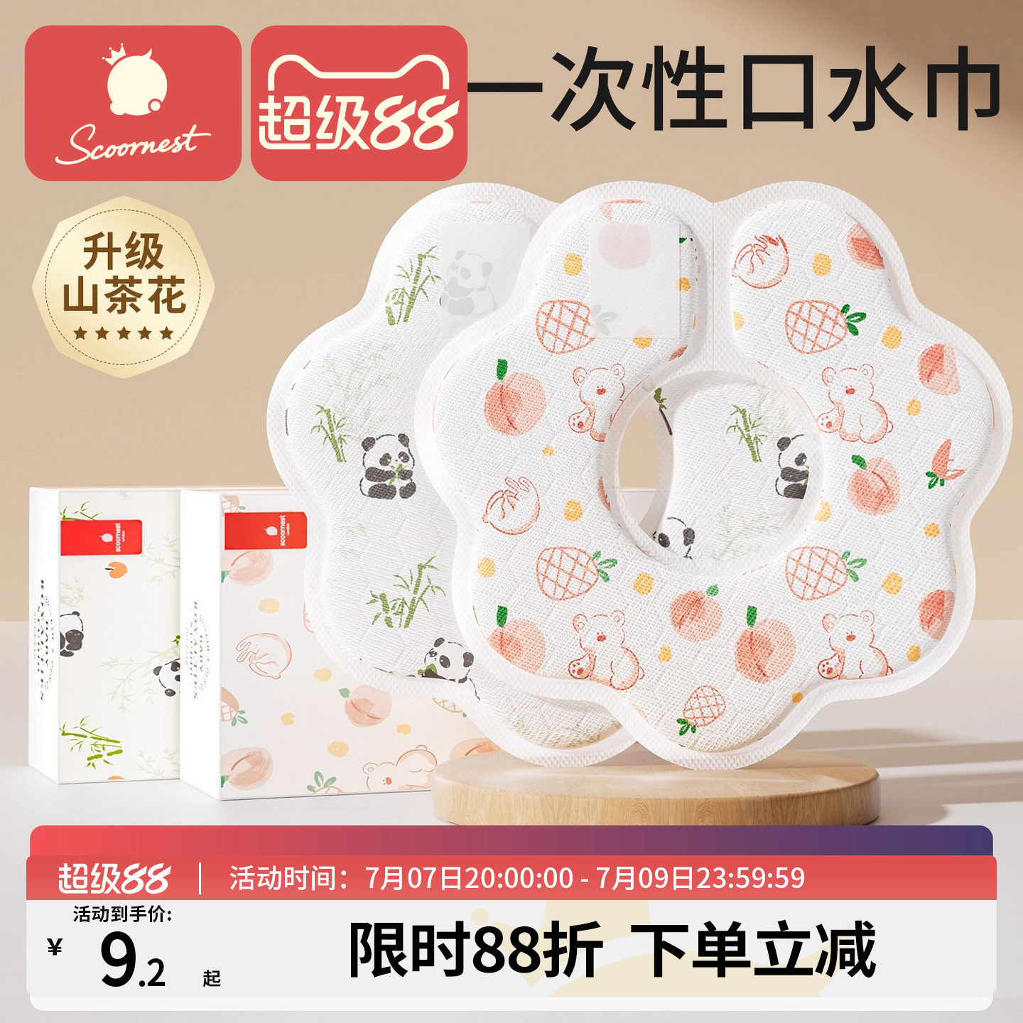 科巢婴幼儿一次性口水巾婴儿宝宝新生儿防水吐奶非纯棉纱布围嘴兜