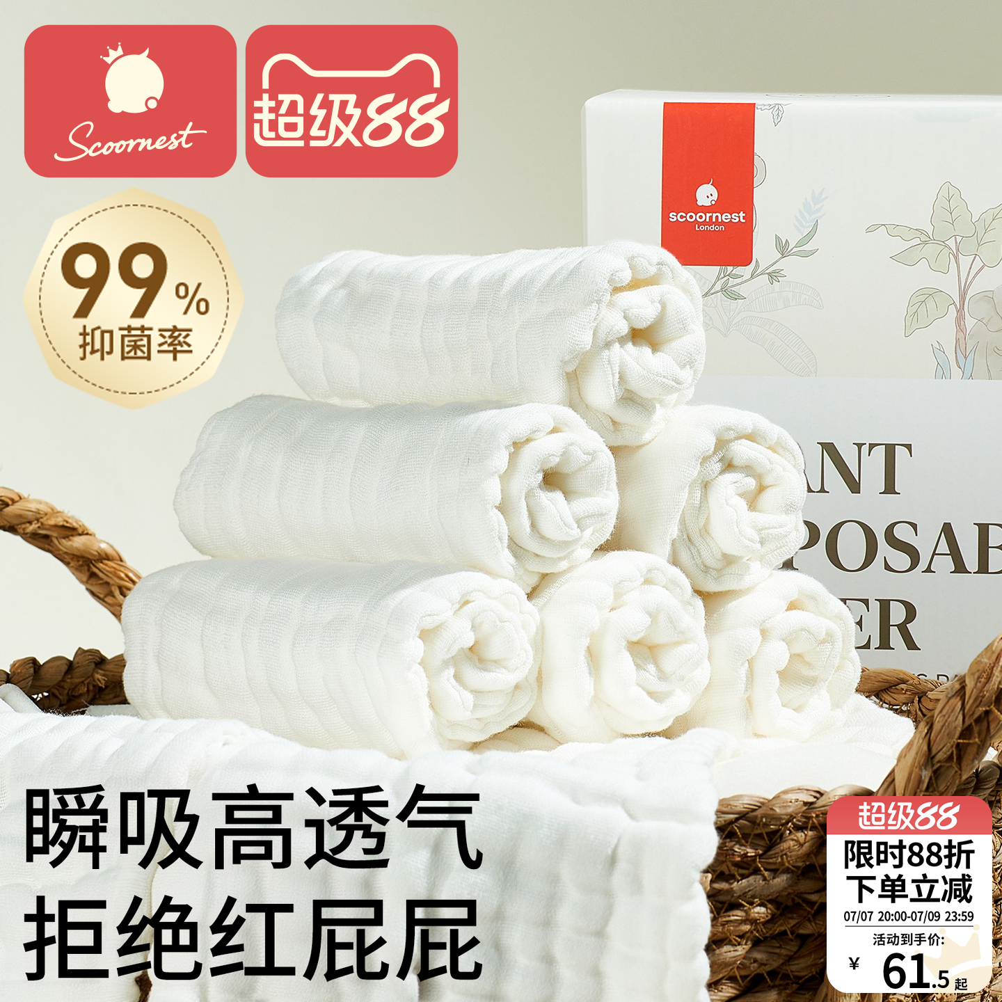 科巢婴儿可洗纯棉尿布纱布新生儿尿戒子介子宝宝专用尿片兜布棉布