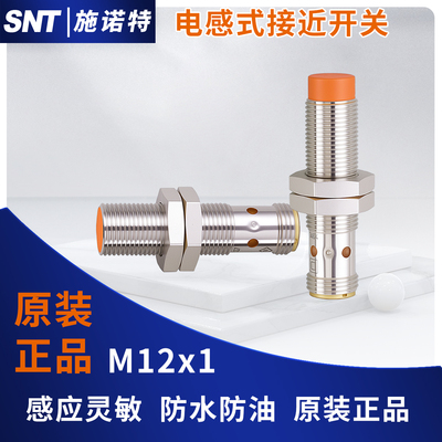 三线24V接近开关传感器IFS200