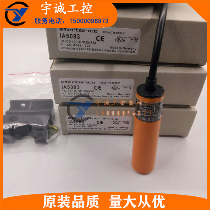 IFM易福门M18接近开关传感器IG5533 IGC201 IGT250 IG515A IG6616_虎窝淘
