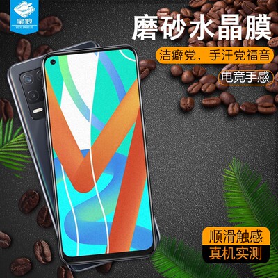 realmev13磨砂水凝膜RMX3475防指纹蓝光高清透明软膜真我v25全屏吸附RMX3041抗摔电竞游戏膜oppo手机屏保贴膜