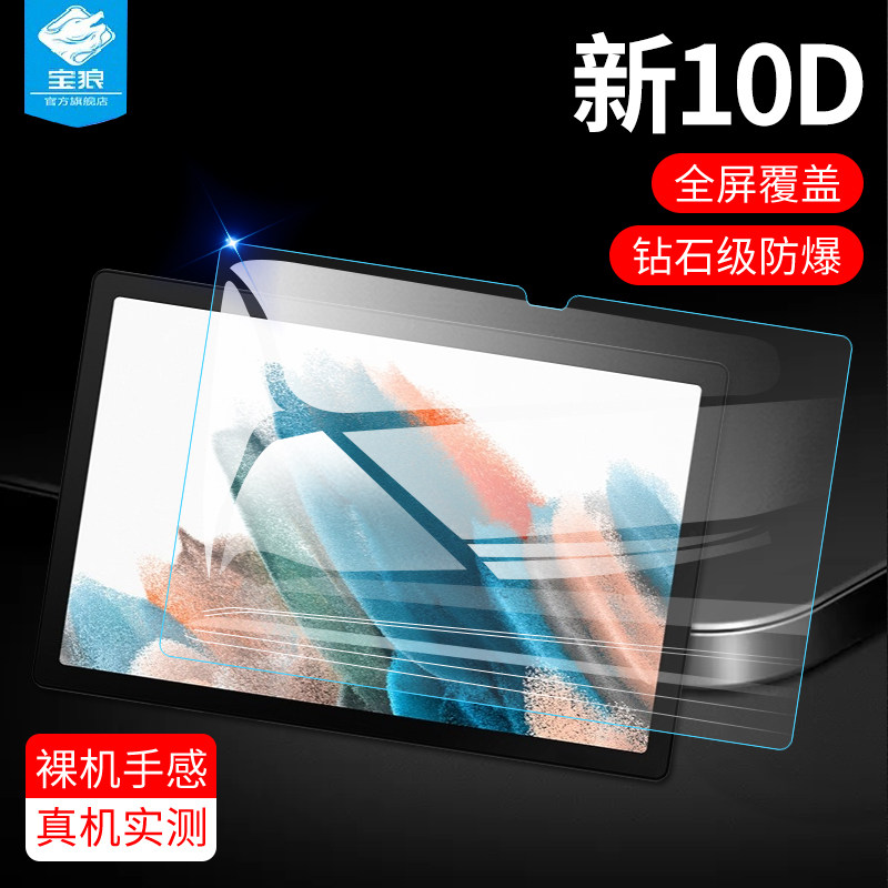 TabA9_淘宝天猫折扣_TabA9相关商品大全价格图片搜索赛选_综合排行榜-虎窝淘