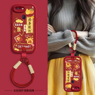 诸事顺利适用oppor17pro手机壳r15标准版小羊皮oppor15梦境版oppor11s新款r17oppo秋冬斜挎挂绳r11女款新年