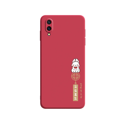 平安结适用vivox21手机壳x21a后指纹x21i前置指纹vivox23保护套x20plus新款x21s液态女款x23幻彩版vivo防摔