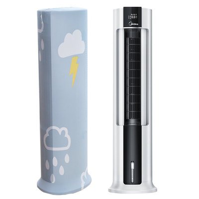 空调扇美的格力水冷戴森防尘罩