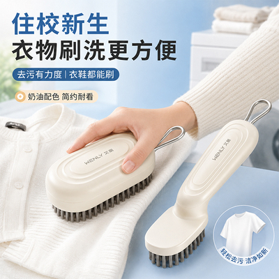 【开学必备】宿舍衣鞋刷住校好物