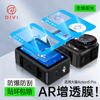 【AR超清膜】秒贴神器一盖秒贴
