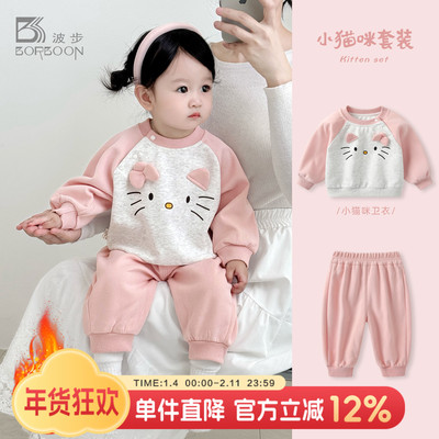 女宝宝秋冬卡通卫衣卫裤分体套装